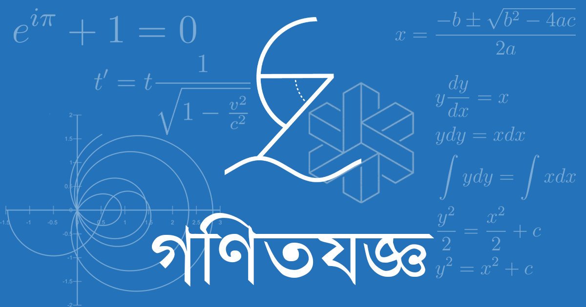 Connected Blocks | Gonitzoggo